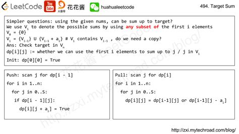 花花酱 Leetcode 494 Target Sum Huahuas Tech Road
