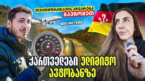 მსოფლიოში ერთადერთი ადგილი სადაც 300 ით შეგიძლია იარო ლეგალურად რა