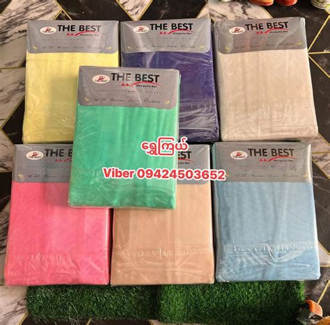 ခြင်ထောင်ဆိုရင် ပူမှာစိုးလို့ အသက်ရှူမဝမှာစိုးလို့ လေမတိုးမှာစိုးလို့ အမိုးပိတ်နဲ့လာတာမကြိုက်ဘူး