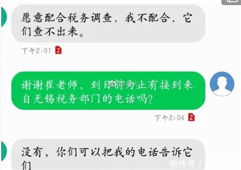 范冰冰工作室辟谣逃税范冰冰工作室逃税 随意云