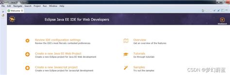 Eclipse 的安装及使用配置eclipse安装和配置环境教程 Csdn博客