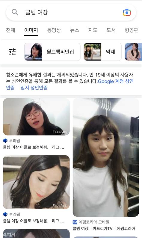 네이버 E스포츠