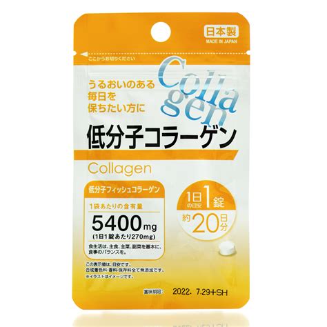 Коллаген японский Daiso Collagen (20 шт - 20 дн) купить Украина, Днепр ...