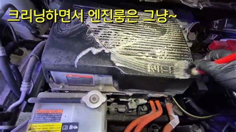 내부 크리닝하면서 엔진룸케어는 서비스 에어켄 배관 케어 까지 시공 감사드리며 일산 크리닝 오시는 그날까지 As 는 몰까