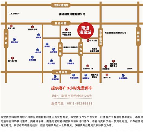 热潮！还有一天！！ 淘宝城活动 南通淘宝城官网 南通文博古玩交易市场有限公司