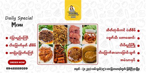 Kaja မြစ်ကြီးနား အိမ်ခြံမြေ Kaja မြစ်ကြီးနား အိမ်ခြံမြေ