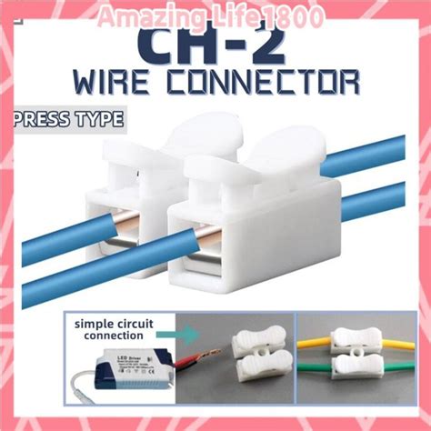 10 PCS 2 Pin Fast Wire Connector Clip CH 2 Block Safe Spring Press Type Electrical Lamp Wiring
