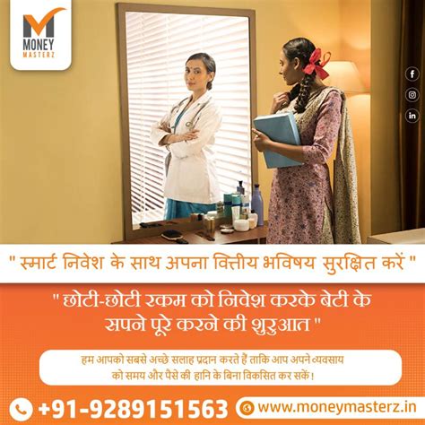 sandeep tomar posted on linkedin