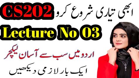 Cs202 Fundamentals Of Front End Developmentcs202 Lecture 03 In Urdu