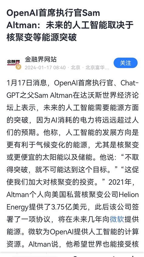 Openai
