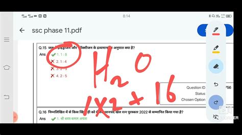 Ssc Phase 11 Answer Key2023math Practice Testgk Gs Practice Test Cgl Gk Chsl Gkreasoining