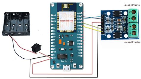 ตัวอย่างโปรเจค Iot Esp8266 หุ่นยนต์ Esp8266 โครงงาน หุ่นยนต์เดินตามเส้น Esp8266 Nodemcu V2