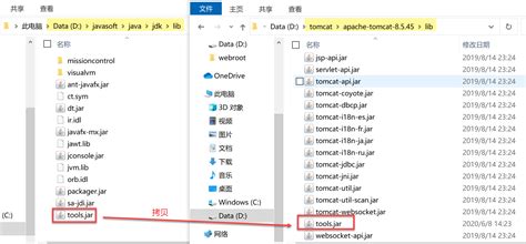 服务器部署引入tools jar FineReport帮助文档 全面的报表使用教程和学习资料