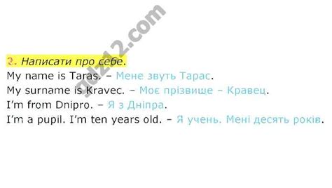 ГДЗ Англійська мова НУШ 4 клас Карпюк О Д 2021 рік Workbook Робочий зошит ГДЗ Готові