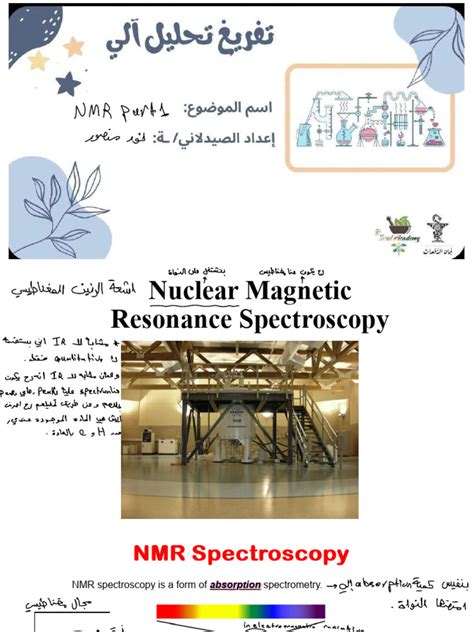Nmr Part 1 Pdf Nuclear Magnetic Resonance Atomic Nucleus