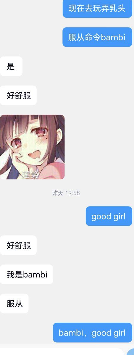 Bambi催眠师 On Twitter 被训练的很不错，继续这样堕落下去，享受催眠洗脑带来的无法抵抗的快感吧，good Girl 催眠洗脑 催眠调教 催眠 催眠控制 母狗大学生