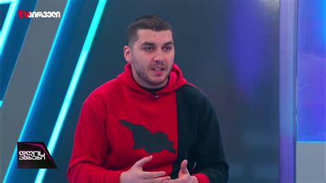 ჟორჟ ჟამერაშვილი პოლიტიკურმა პარტიებმა ფეხი უნდა აუწყონ სამოქალაქო საზოგადოებას Youtube