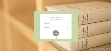 Nodejs毕设琴房预约系统程序论文 Csdn博客 Nodejs毕设琴房预约系统程序论文 Csdn博客