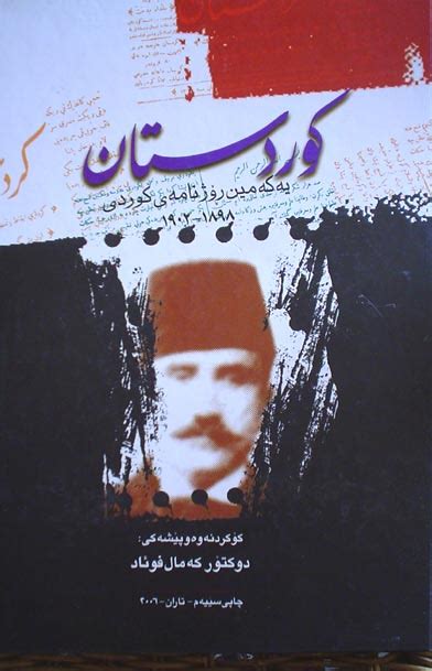 Mohammed Ali Awny Books