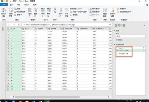 power query 系列 08 行转列案例 power query行转列 csdn博客