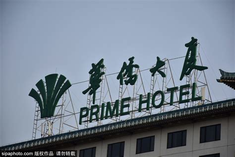 华侨大厦