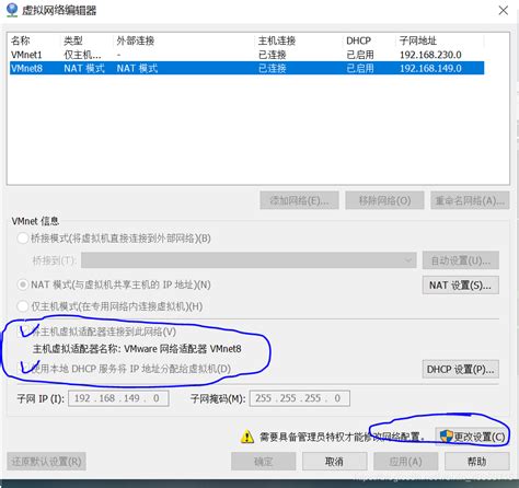 centos连不上网的解决办法： centos buneng lianwang csdn博客