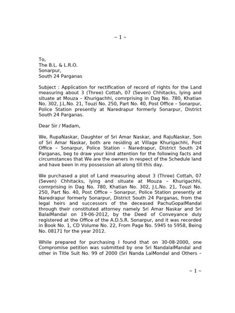 Application For Rectification Of Record Of Rights Rupa Naskar And Raju Naskar July 2024