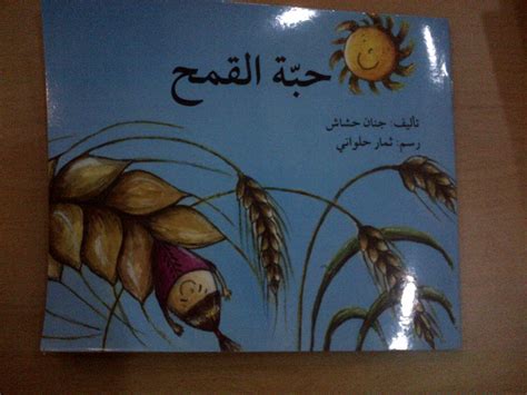 جدتي أونلاين مكتبة الجدة أصيلة