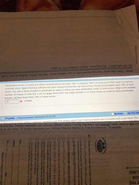 Typographic Errors In A Text Are Either Nonword