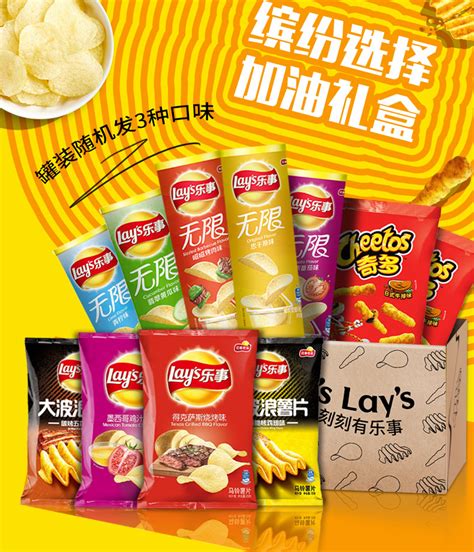 零食图片食品 零食图片卡通图片 零食图片超市 第7页 大山谷图库