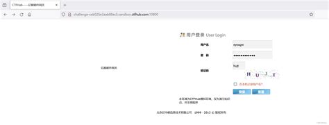 Ctfhubweb前置技能 密码口令 默认口令ctfhub默认口令题解 Csdn博客