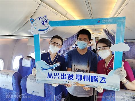 鄂州机场首条客运航线正式开通 南航在湖北省内通航点增至8个