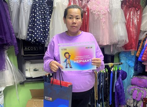 Картаа уншуулчих гээд утсаа гарга News Mn