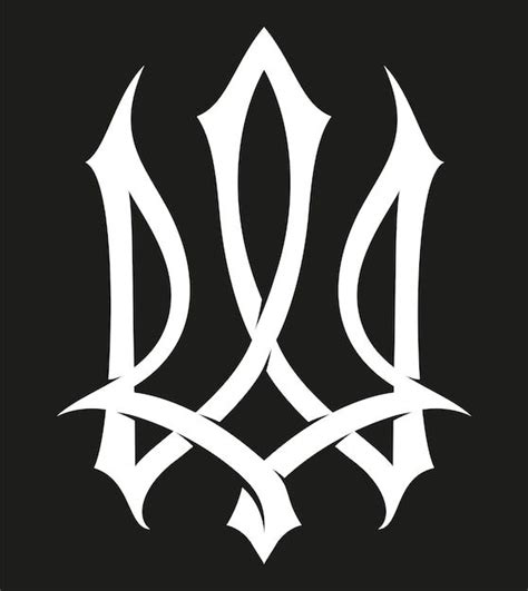 Стилизованный герб Украины с принтом на футболке Премиум вектор в 2025 г Герб Надписи в