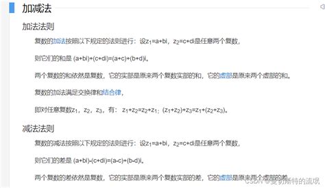 吉林大学高级程序设计红皮书例题1~7章输出前20组孪生素数对后者比前者大2 Csdn博客