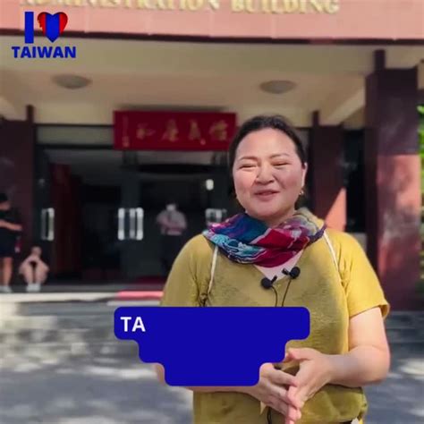 Enkhsaikhan Vicky в Linkedin Тайвань бол мэдээллийн технологийн хөгжлөөрөө дэлхийд тэргүүлэгч улс…