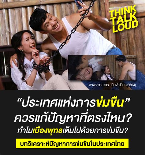 ตุ๊ดส์review 1 เลิกสังคมชายเป็นใหญ่มองหญิงเป็น Sex Facebook