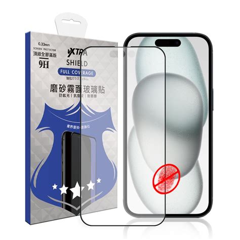 Vxtra 飛創 全膠貼合 Iphone 15 61吋 霧面滿版疏水疏油9h鋼化頂級玻璃膜黑 玻璃保護貼 Pchome 24h購物