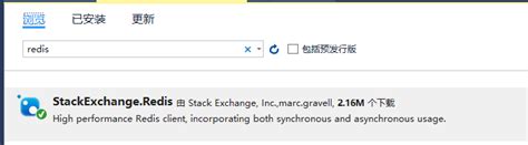 C 简单操作缓存数据库Redis Gangle 博客园