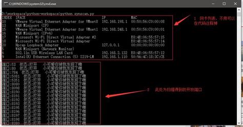 Tcp端口扫描python制作基于tcp协议的syn端口扫描工具 Csdn博客