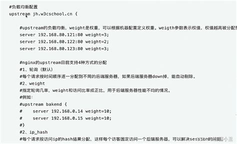 Nginx配置和热部署实践nginx热部署 Csdn博客