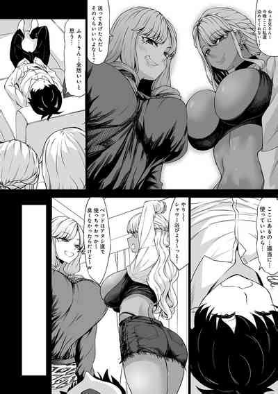 A Cup No Kanojo Yori J Cup No Kuro Gal No Hou Ga Yoi Yo Ne Cup Boobs