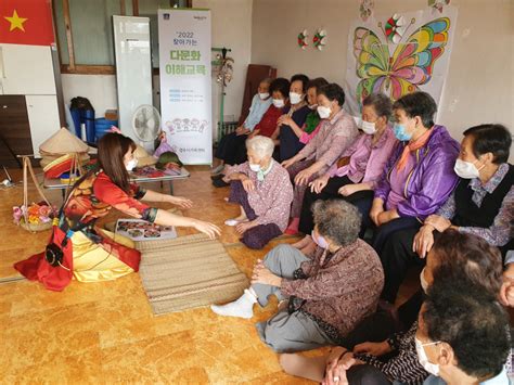경주시 찾아가는 ‘다문화 이해교육 실시 경북신문