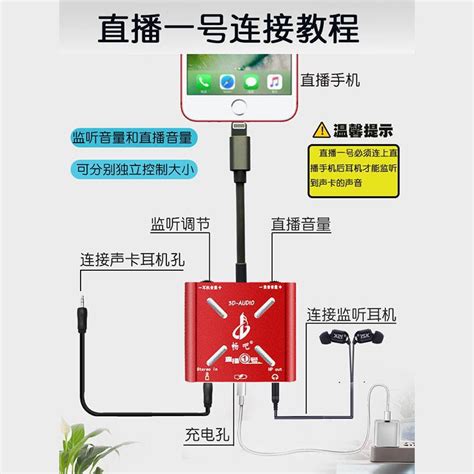 畅吧直播一号声卡转换器苹果安卓华为typec手机专用连接线转接头 虎窝淘