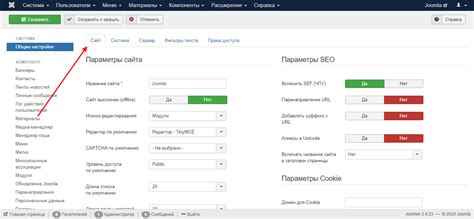 Как зайти в админку Joomla База знаний Timeweb Community