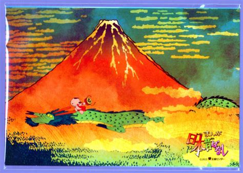 Yahooオークション 初回限定版「まんが日本昔ばなしvol1＆vol2 4