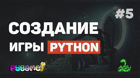Игра на Pygame с нуля Урок 5 Передвижение и прыжок Youtube