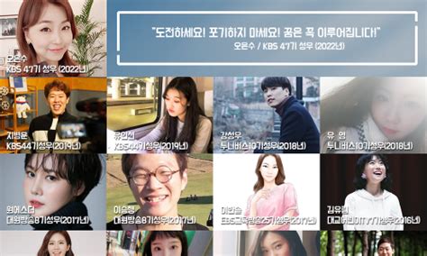 투니버스 성우 공채가 다가온다구요 네이버 블로그