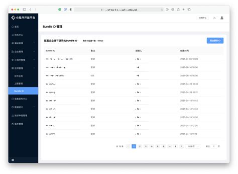 运营端操作指引 小程序开发帮助中心 小程序常见问题 小程序介绍 finclip