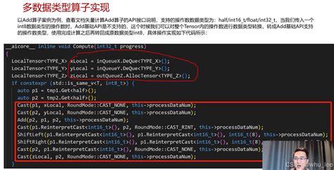 ascend c算子编程和c 基础 lesson2 6 非对齐尾块处理 csdn博客